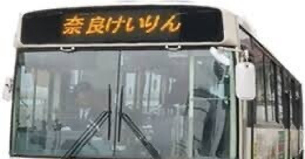 #奈良2R 09:05 締切🔥熱さの向こう側🔥｜guees