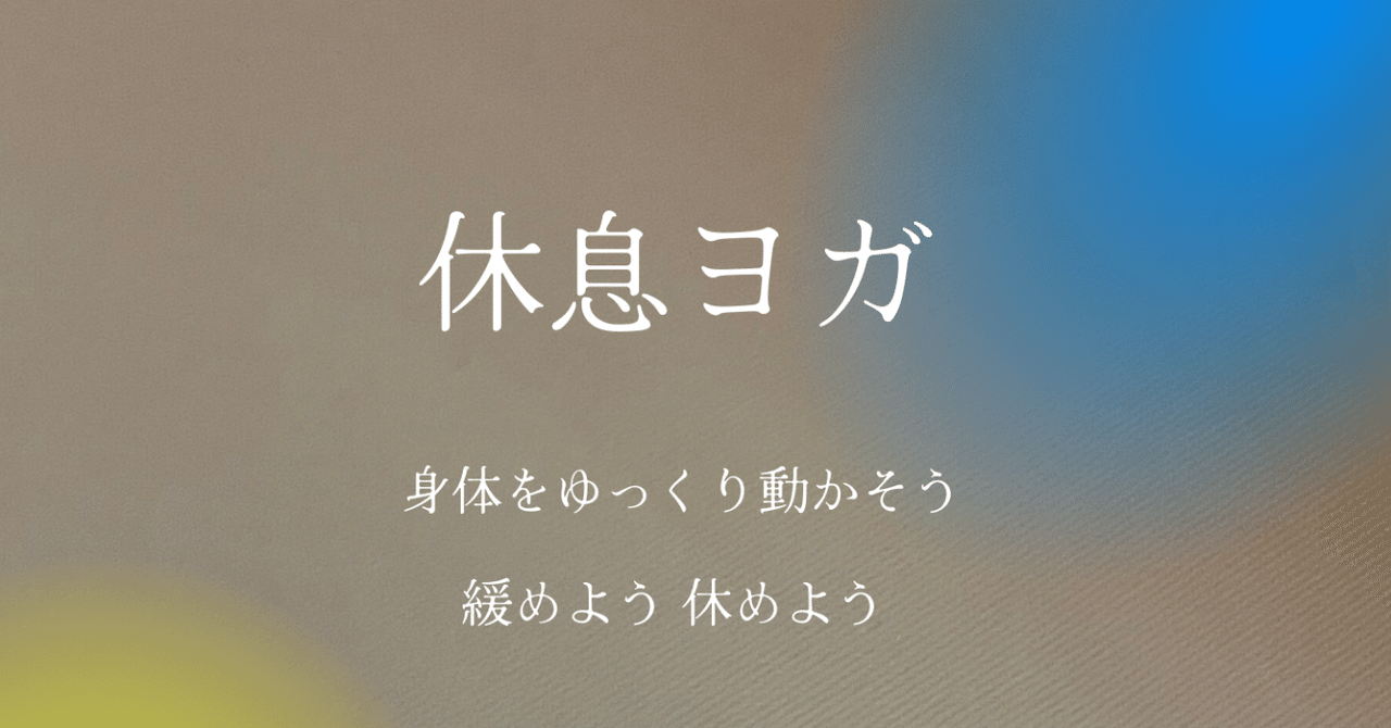 開催地のご案内｜Ayaka_column｜note
