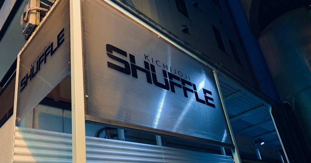 雑記20221212 笹岡水樹 吉祥寺SHUFFLE｜小田和奏 おだかずそう kazusou oda