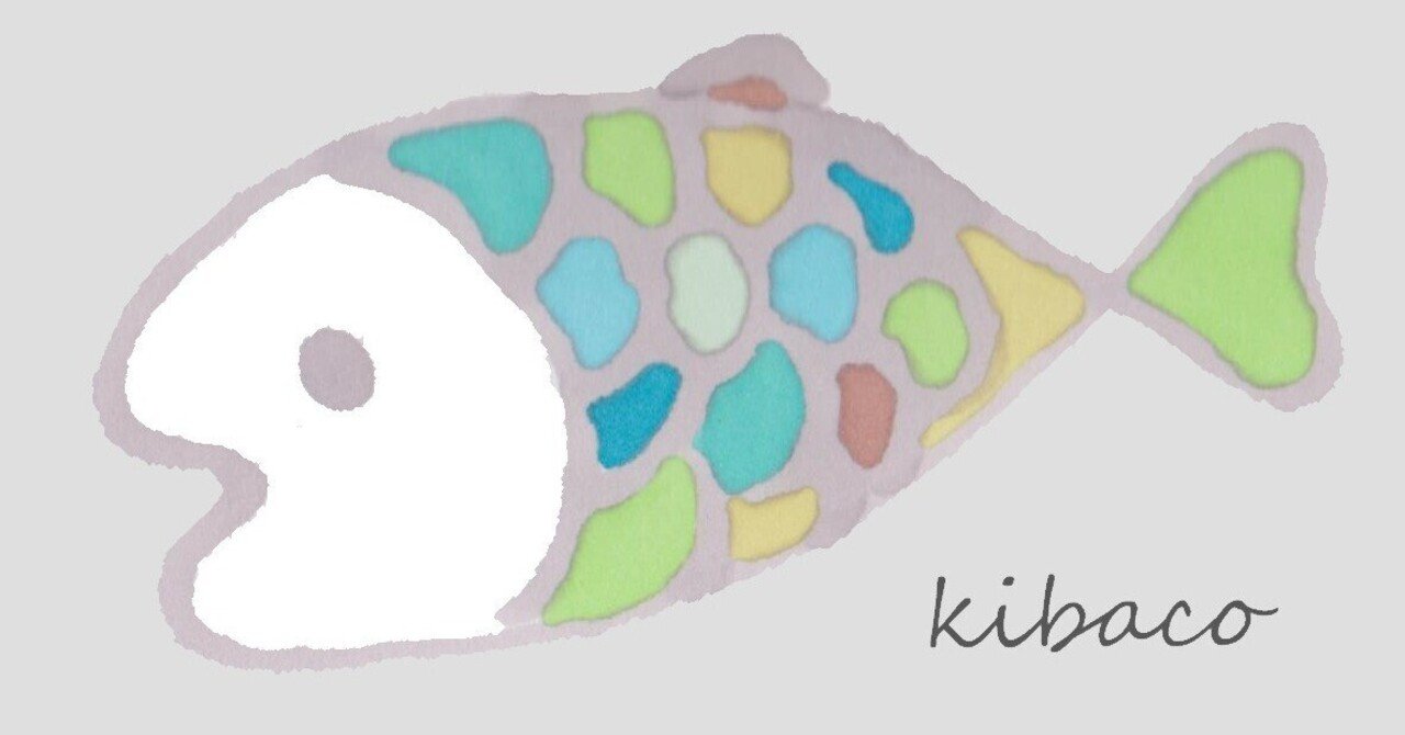 星と魚｜SAyA-kibaco-