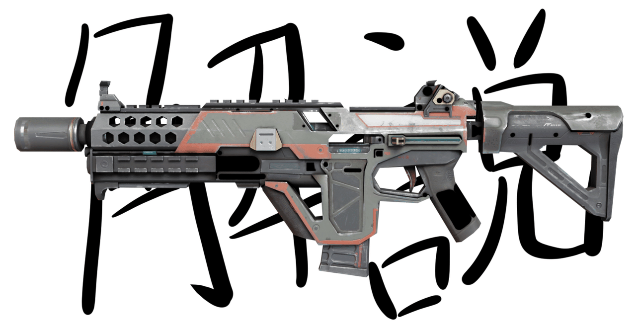 最近のFPSについて - #07｜mba_internship