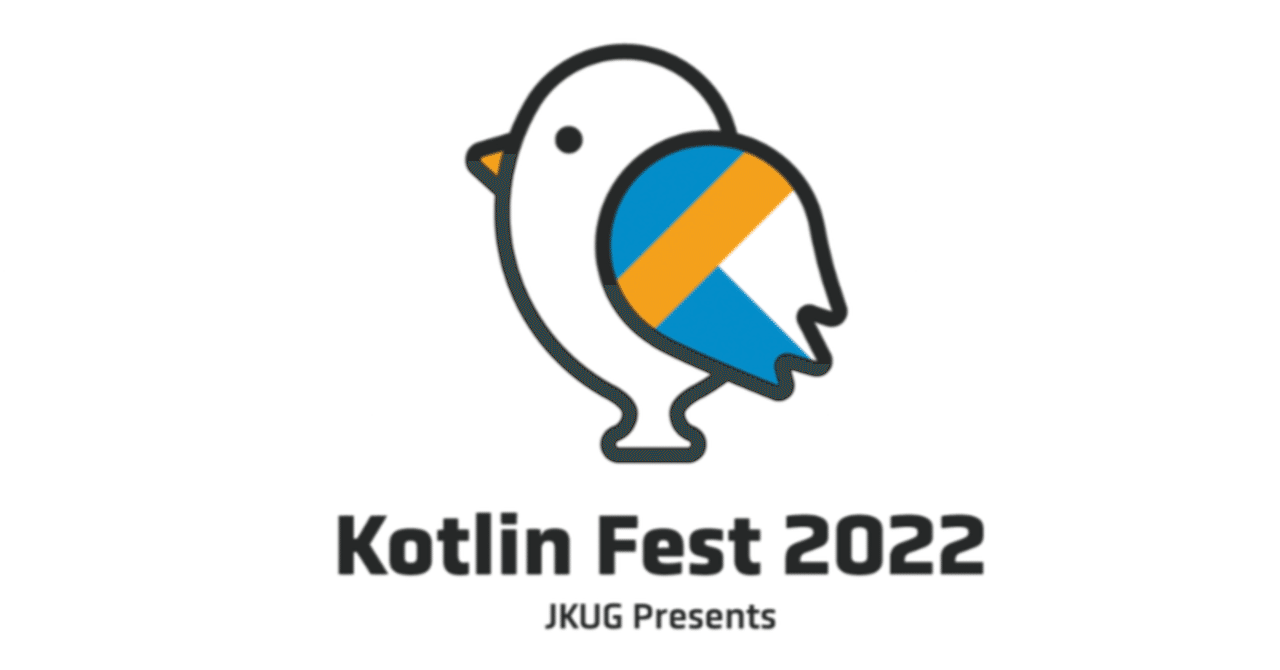 Kotlin Fest 2022に登壇いたしました｜Henry