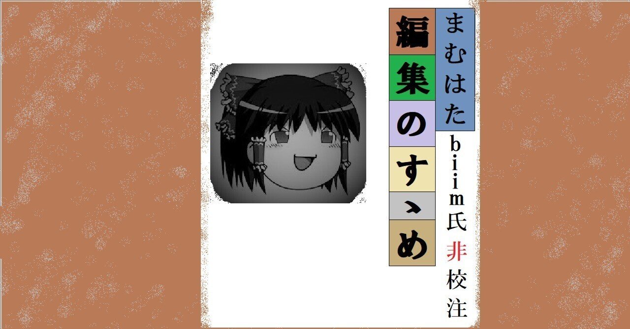 動画作成のススメ #05｜mba_internship｜note