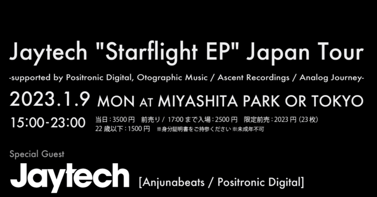 Jaytech "Starflight EP" Japan Tour @ Miyashita Park OR｜DJ NECO｜note