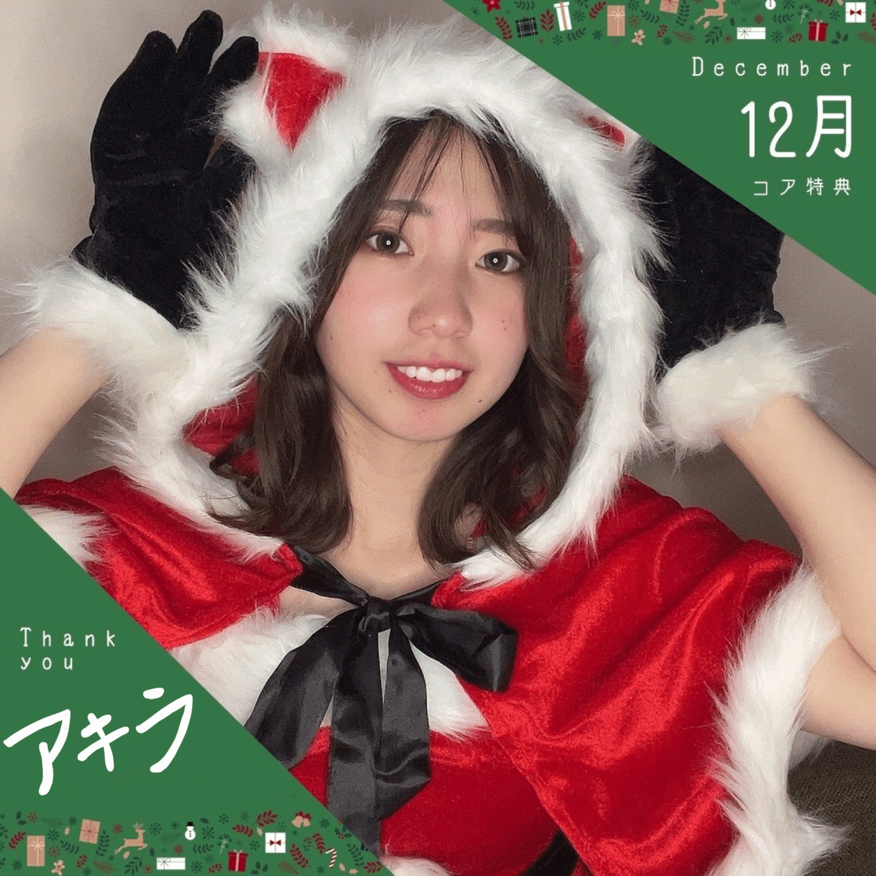 12月1発コア特典🎁｜matsu_no_note