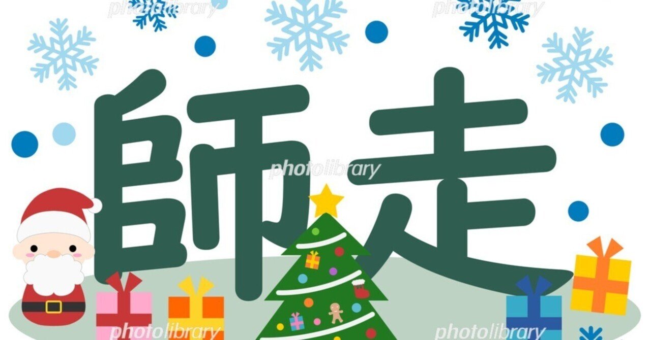 忙しい師走に聴きたい音楽🎶🎶 ＃洋楽男性ヴォーカル編｜negomasa｜note