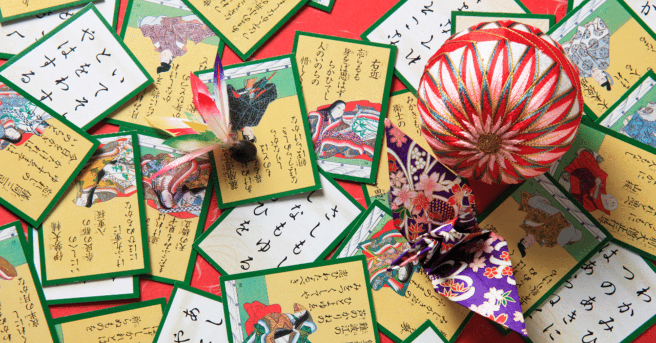 大人女子向け百人一首の嗜み方｜Kissy for women｜note