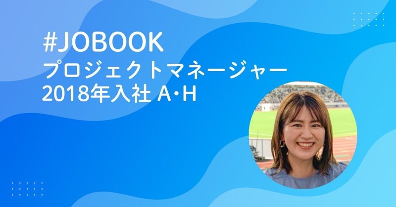 JOBOOK｜三井情報株式会社（MKI）｜note