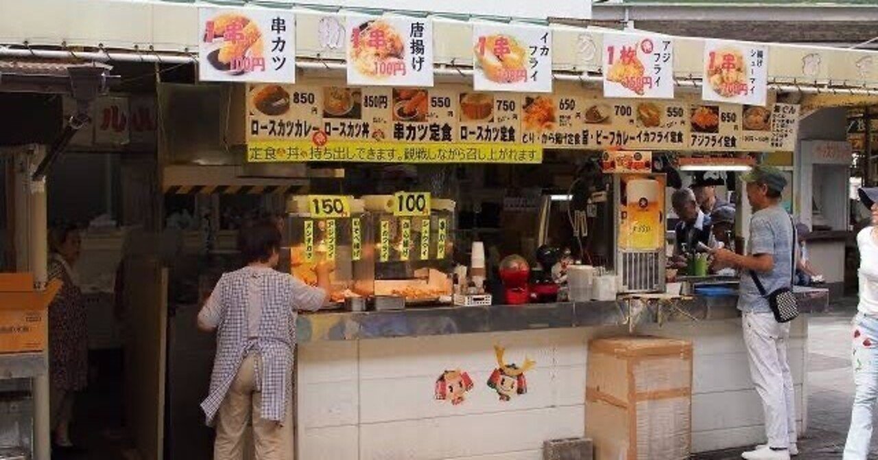 #小田原4R 09:45締切🔥爆弾配当🚴‍♀️🔥🔥🔥｜guees｜note