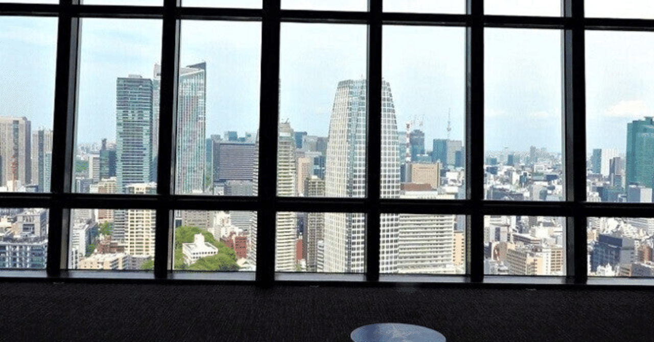 外注と社員の違い｜K.Goto@探偵｜note