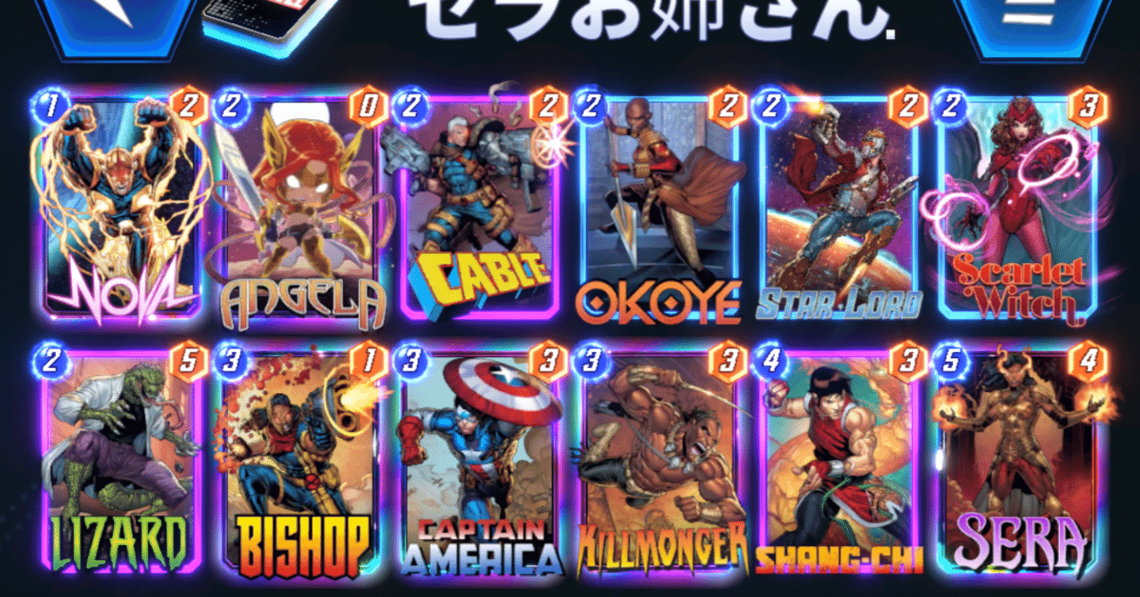 これからのセラ｜haqqy@カードゲーム