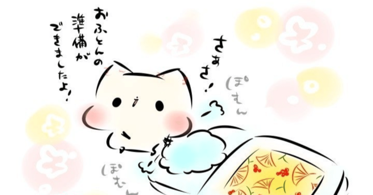 みんな頑張って生きているから｜matu｜note