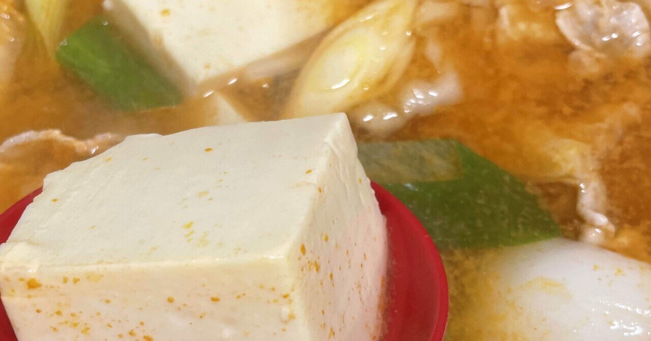 🍲｜PURIN ｜note