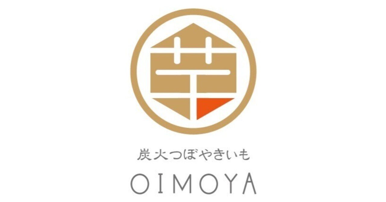 12月18日(日) カフェオープン。OIMOYAさんとのコラボ企画です！！｜新家拓朗 │ 地方公務員noteクリエイター｜note