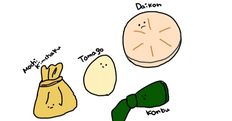 図鑑 ご当地おでん｜shinmr｜note