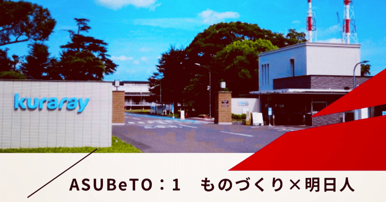 現場の、現場による、現場のためのDX｜Yoshiko