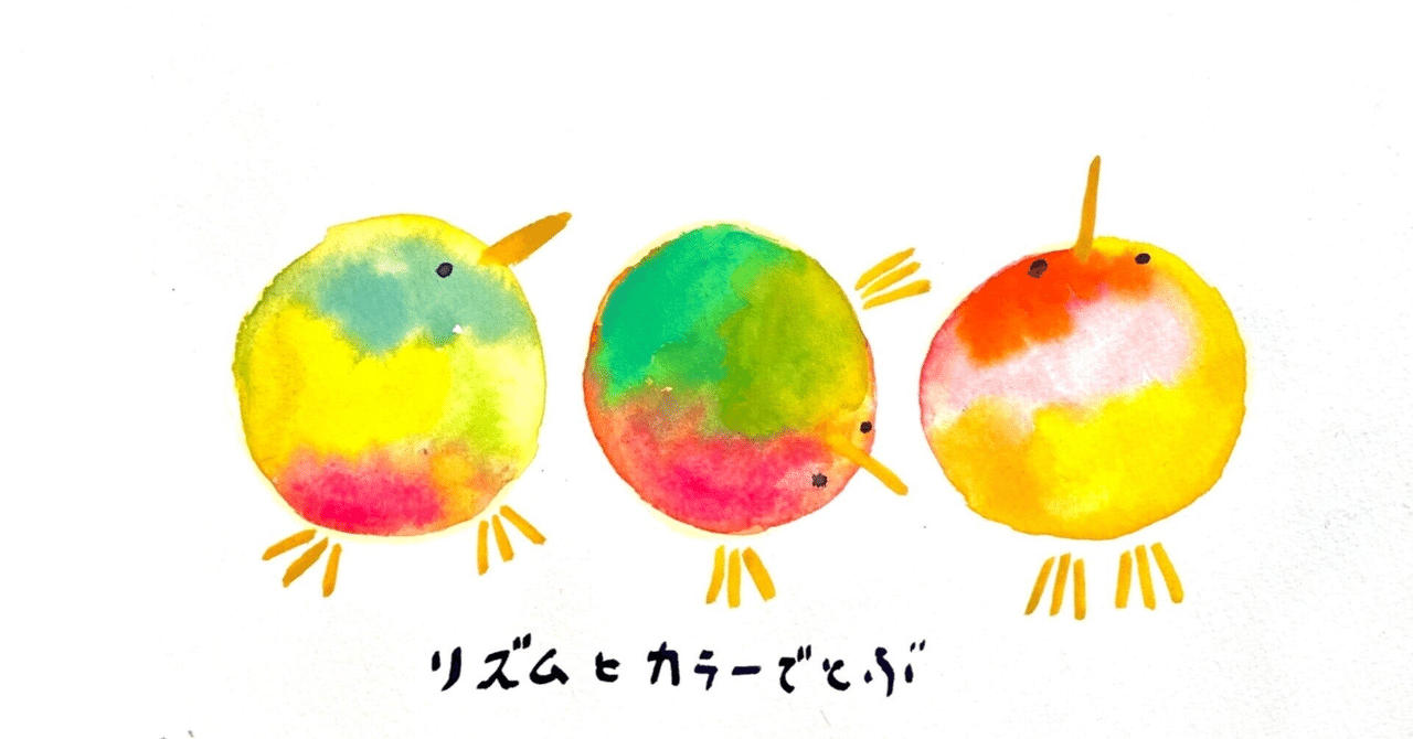 生きる目覚め｜葉音haon｜note