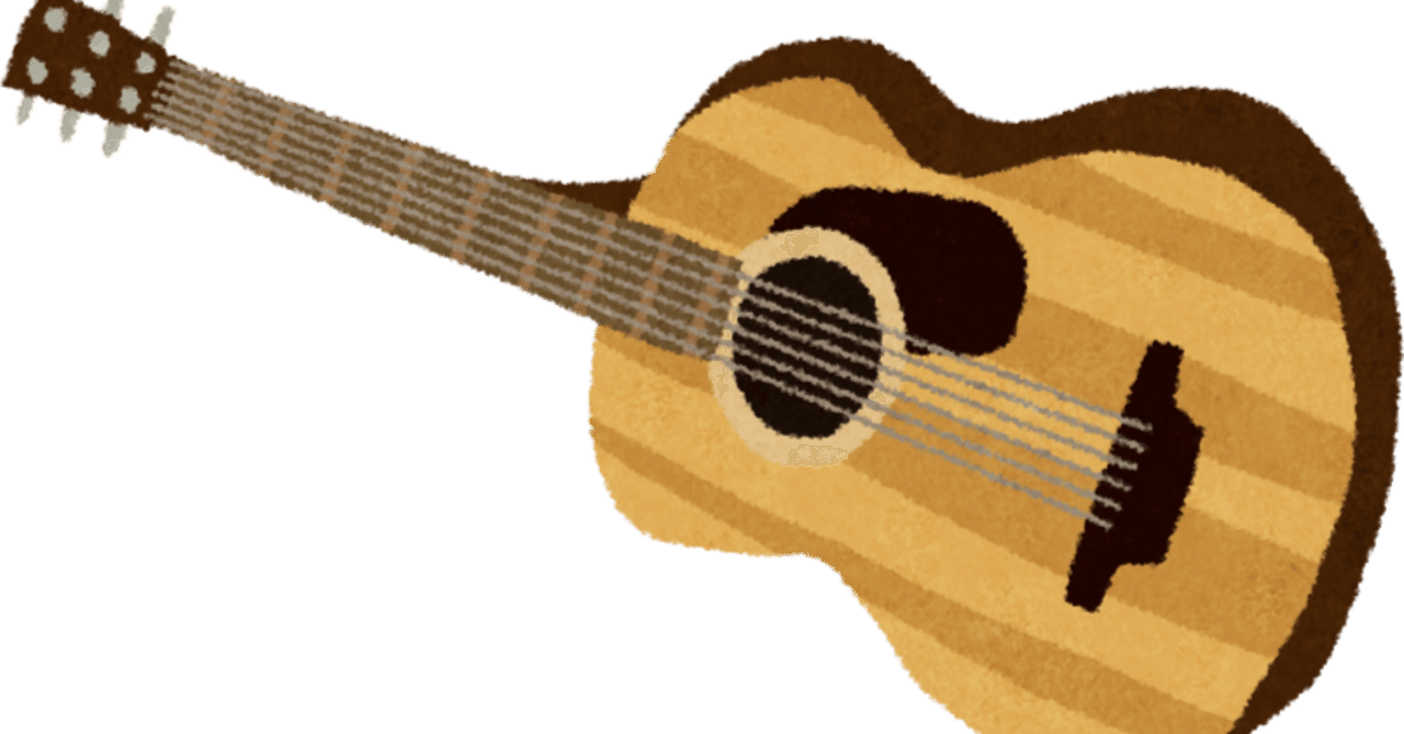 もうすぐ50歳の古～いギターくん。｜Mart Takeuchi｜IT職人 元WEBライター、キックボクサー。田舎暮らし満喫中！