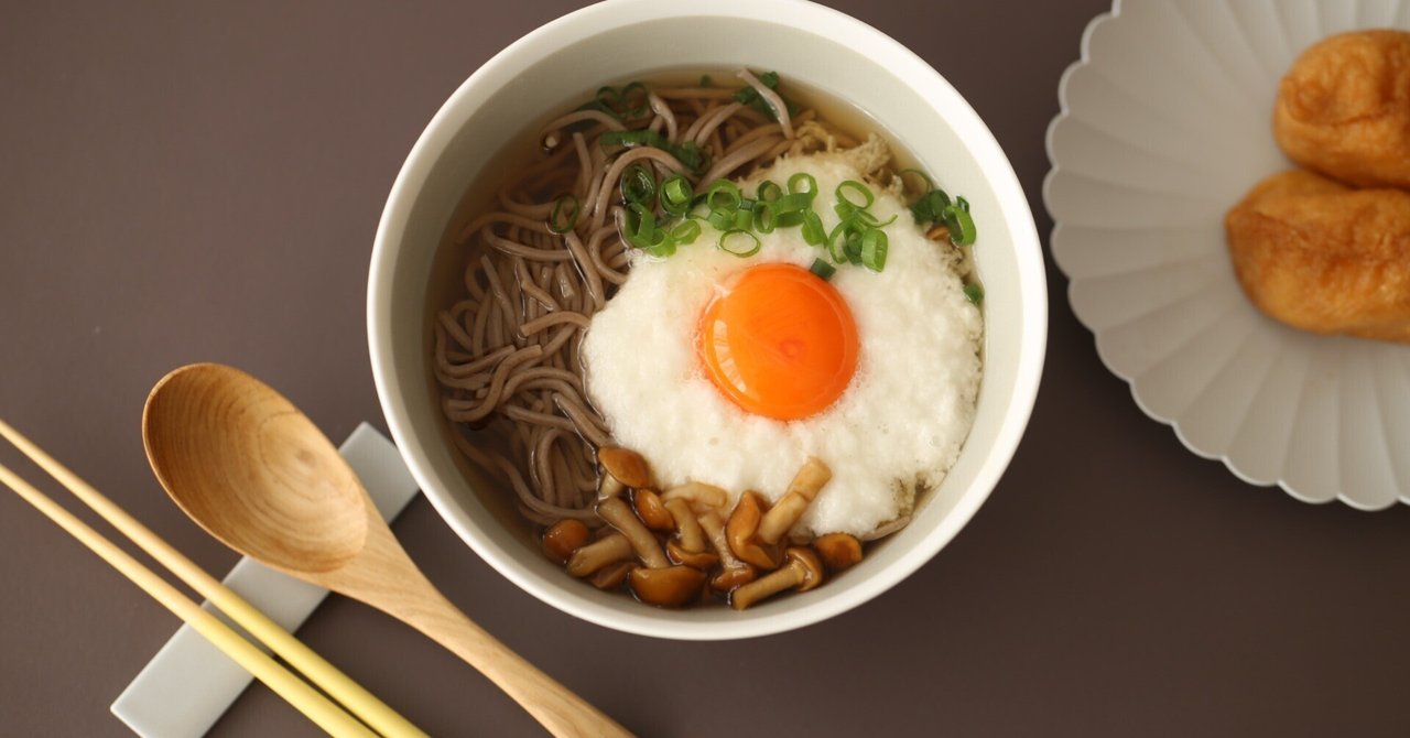 【年越しそば】一手間加えた「お月見」で年越しを。｜KOZLIFE｜note