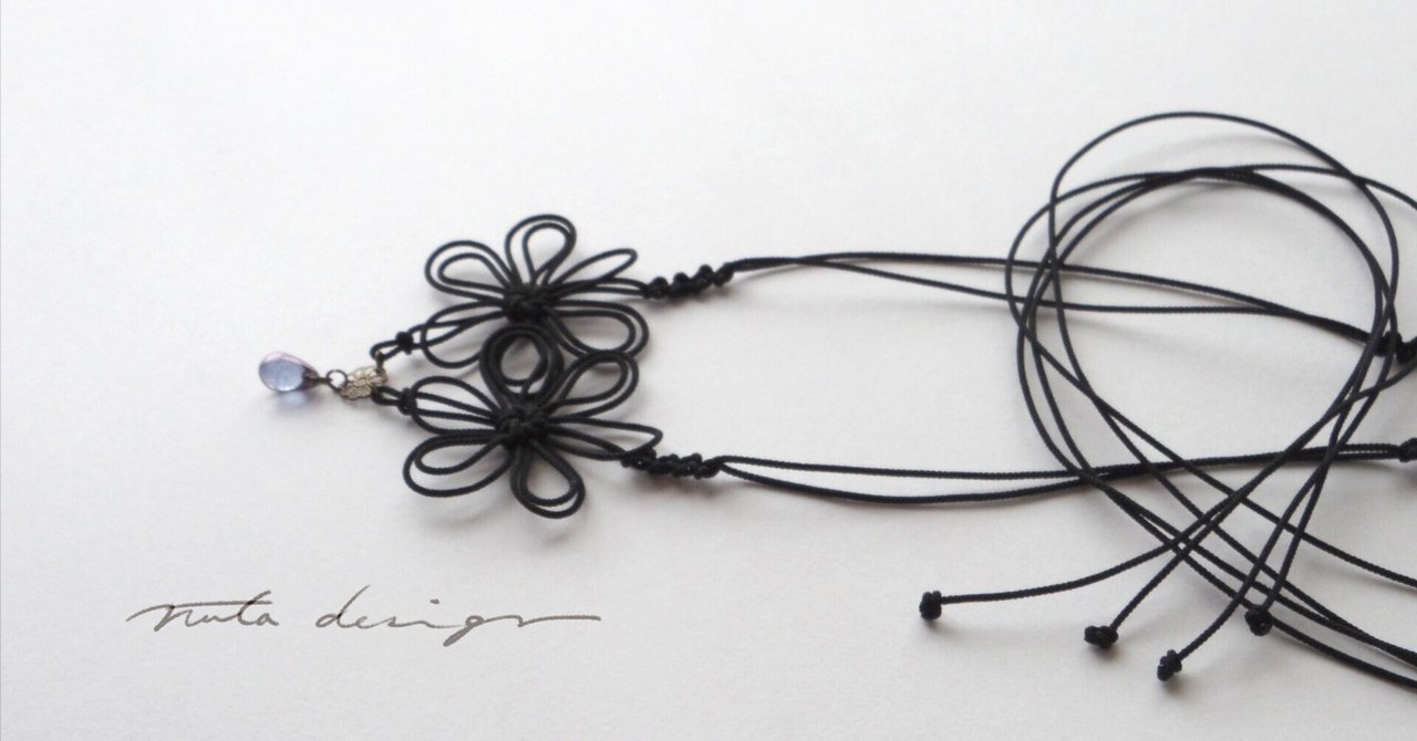 ※私見です｜nuta design｜note