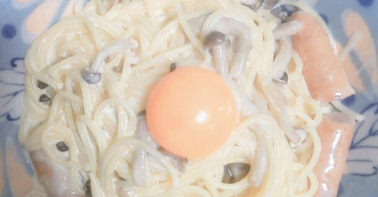 誰でも簡単に作れる クリームパスタ｜Koki｜note