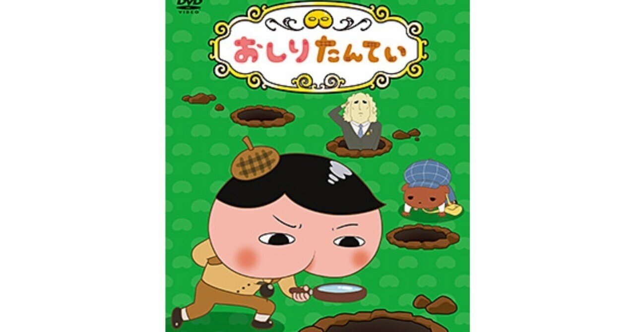 手数料の謎が解けました｜KOTA｜note