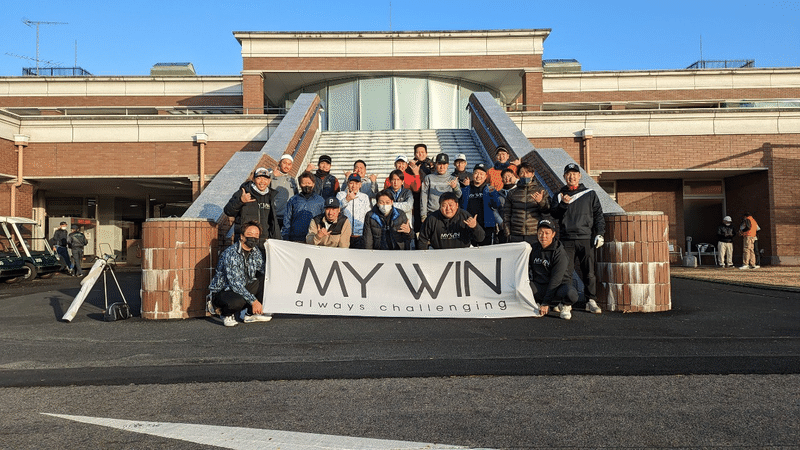Vol.8 第5回 MYWINゴルフコンペ（2022.12.14）｜林 一茂｜note