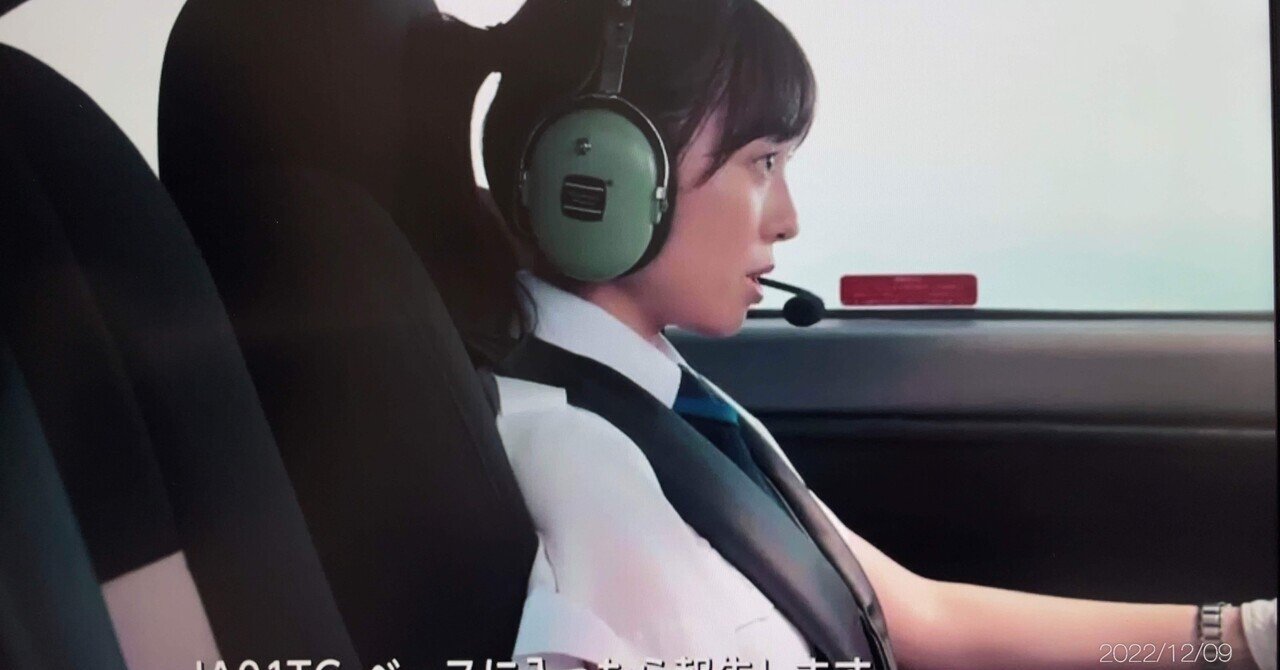 「舞いあがれ！」（2022）｜Seiichiro@｜note