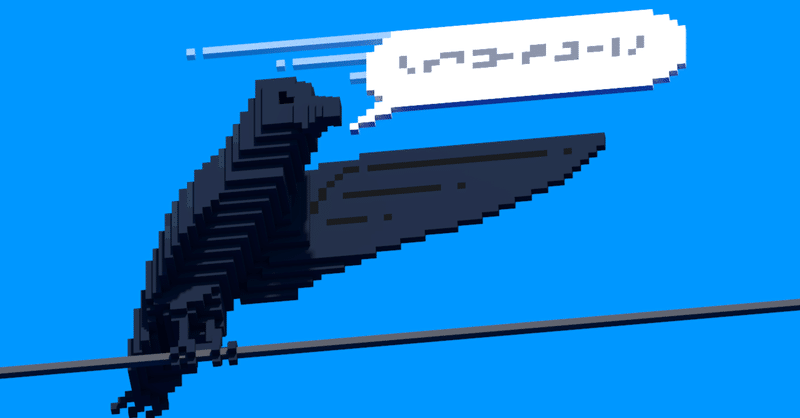 『クリスマスカラス』 #毎週ショートショートnote｜193