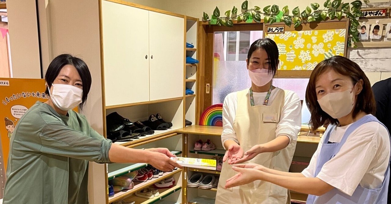 アスク蔵前保育園さまへ 寄贈させていただきました【APD/LiD漫画本】｜きょこ