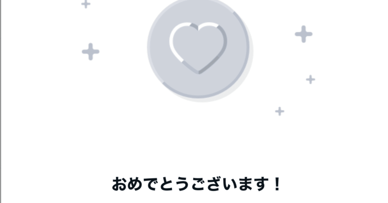 好き｜ATSU・BH180｜note