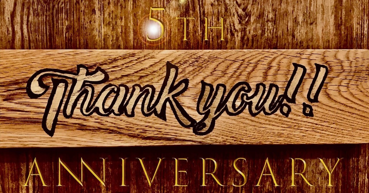 おかげさまでOne for Dogは5周年を迎えました｜One for Dog