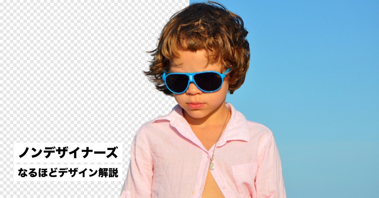 切り抜きのための参考YouTubeまとめ｜Natsuki | Programming UX design