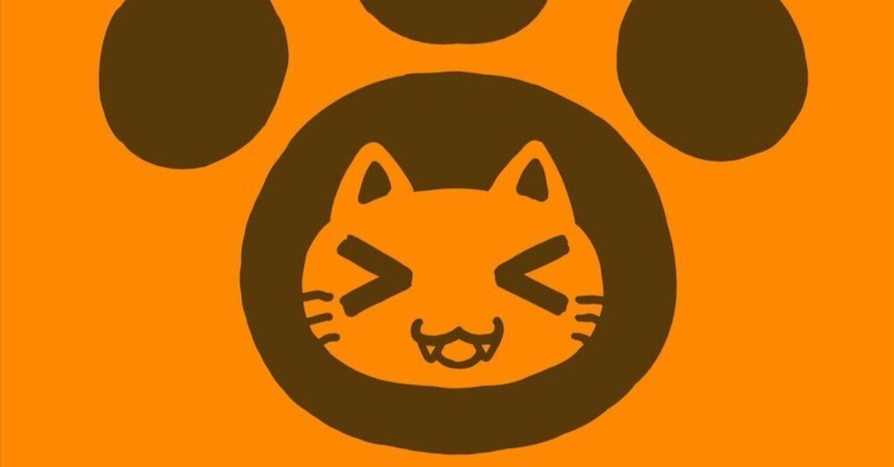 にくきゅう邪神ちゃん｜sprite公式｜note