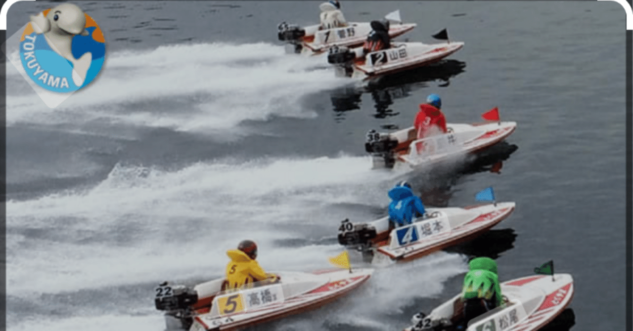 12月15日SGグランプリ 大村｜SHINGO