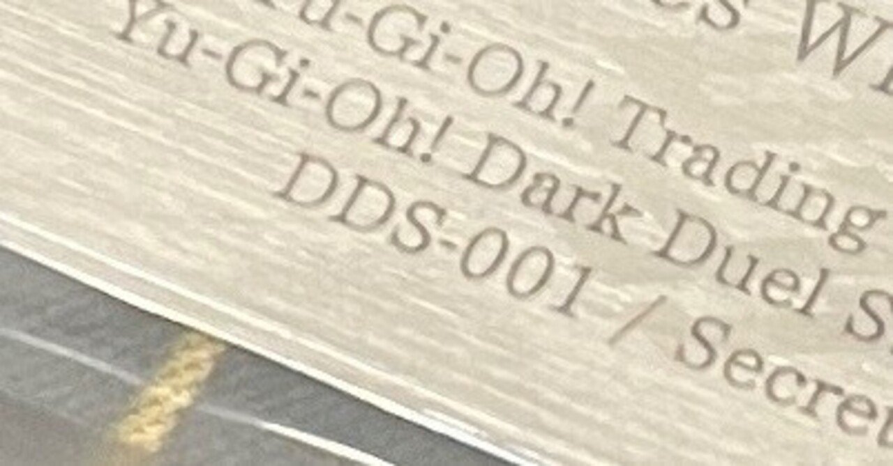 169、僕の宝物♪DDS-001！｜兼丸昌也