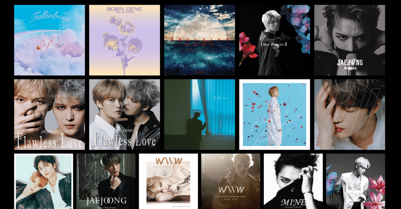 音楽アルバムのコラージュメーカー：Topsters 2｜みれのスクラップ