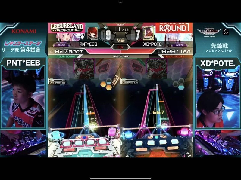 【BPLS2 SDVX】レギュラーシーズン第4試合 レジャーランド vs Round1 PNT*EEB視点の感想！｜ぺんたEEB