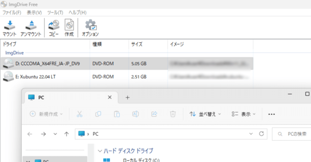 ImgDrive v1.9.9日本語言語ファイル(少し更新しました)｜Re*Index. (ot_inc)