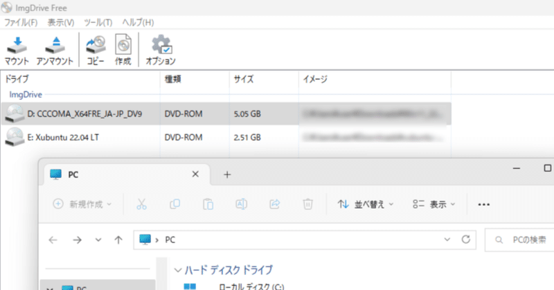 ImgDrive v1.9.9日本語言語ファイル(少し更新しました)｜Re*Index. (ot_inc)