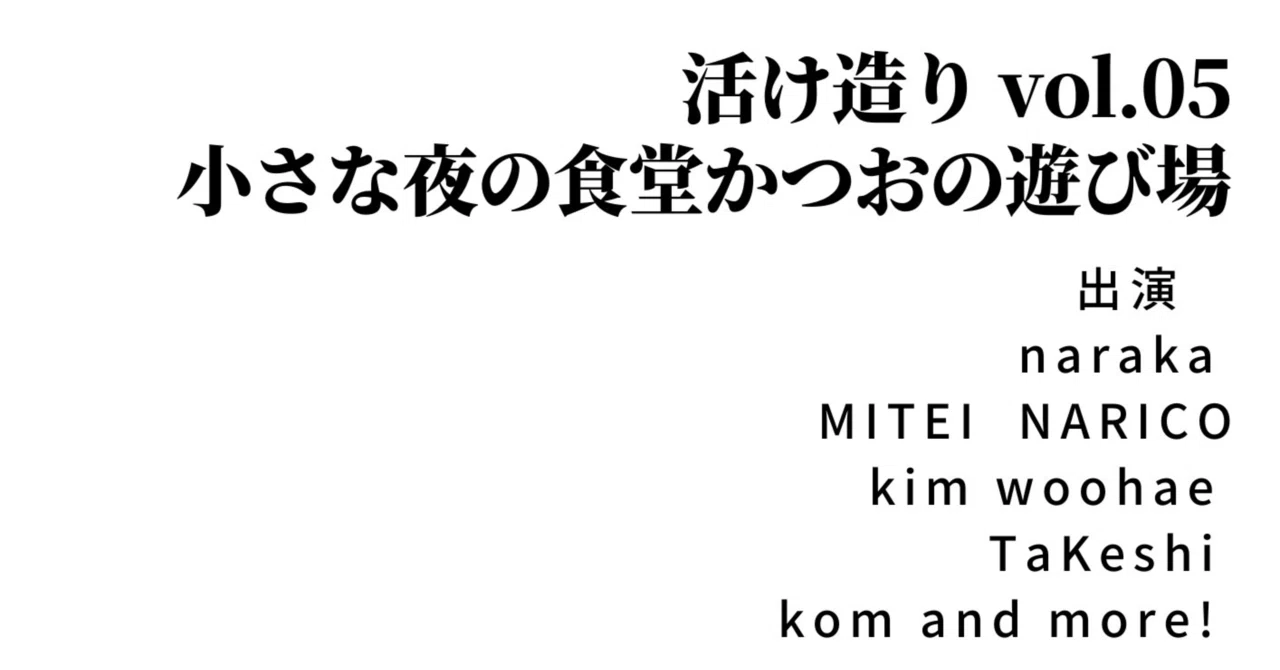 日々の機微。107日目。｜MITEI NARICO🔰｜note