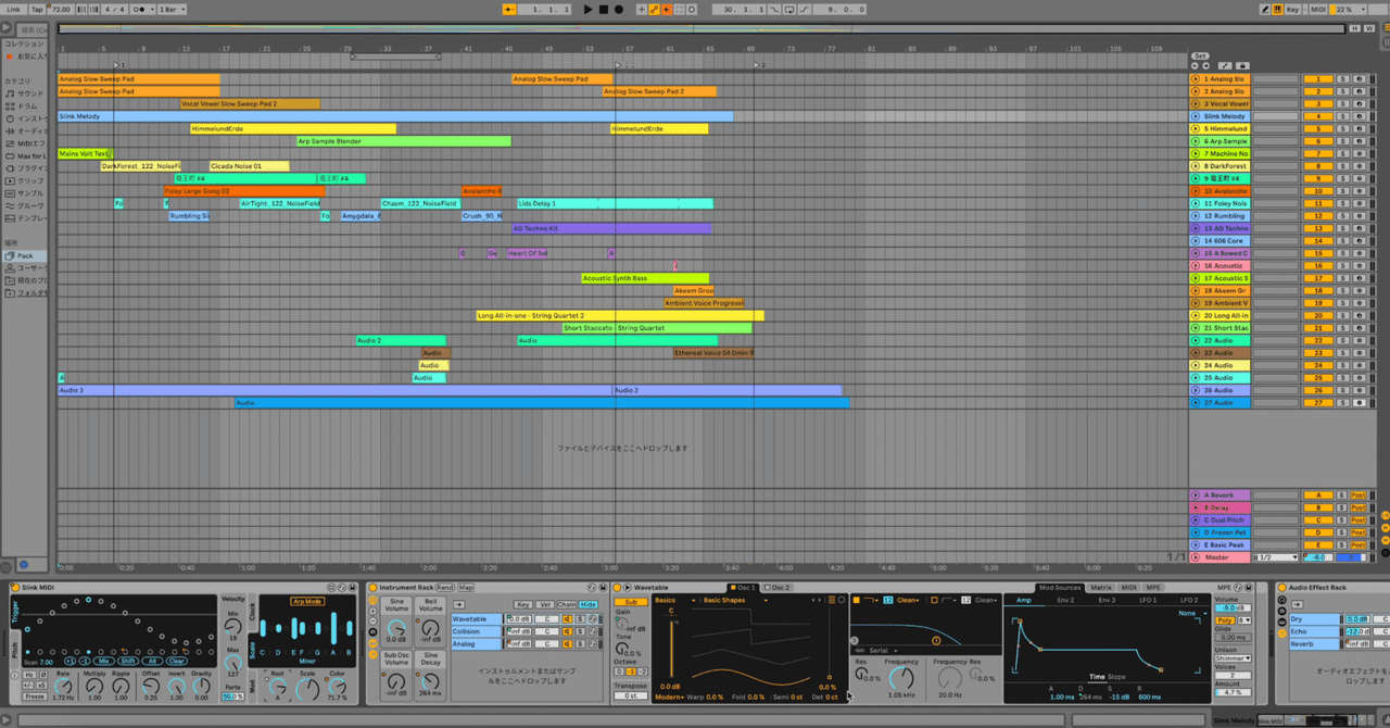 DTM音楽創作ツール、Ableton Liveのこと。｜LeelaHanaki＊華葵リィラ＊