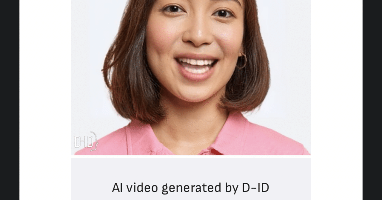 AI研究の進歩とこれから人間が磨くべきコト｜倉岡利樹(Toshiki Kuraoka)｜note