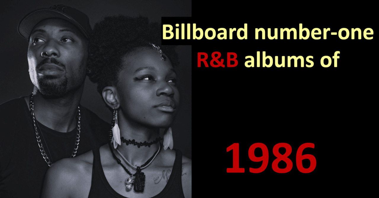 Billboard number-one R&B albums of 1986｜GAVI
