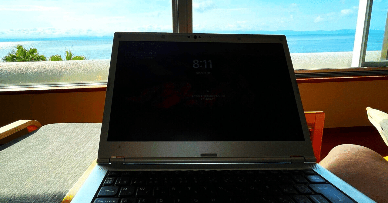 WindowsPCを買ったら、最初にやること3選｜オオモリちゃん。