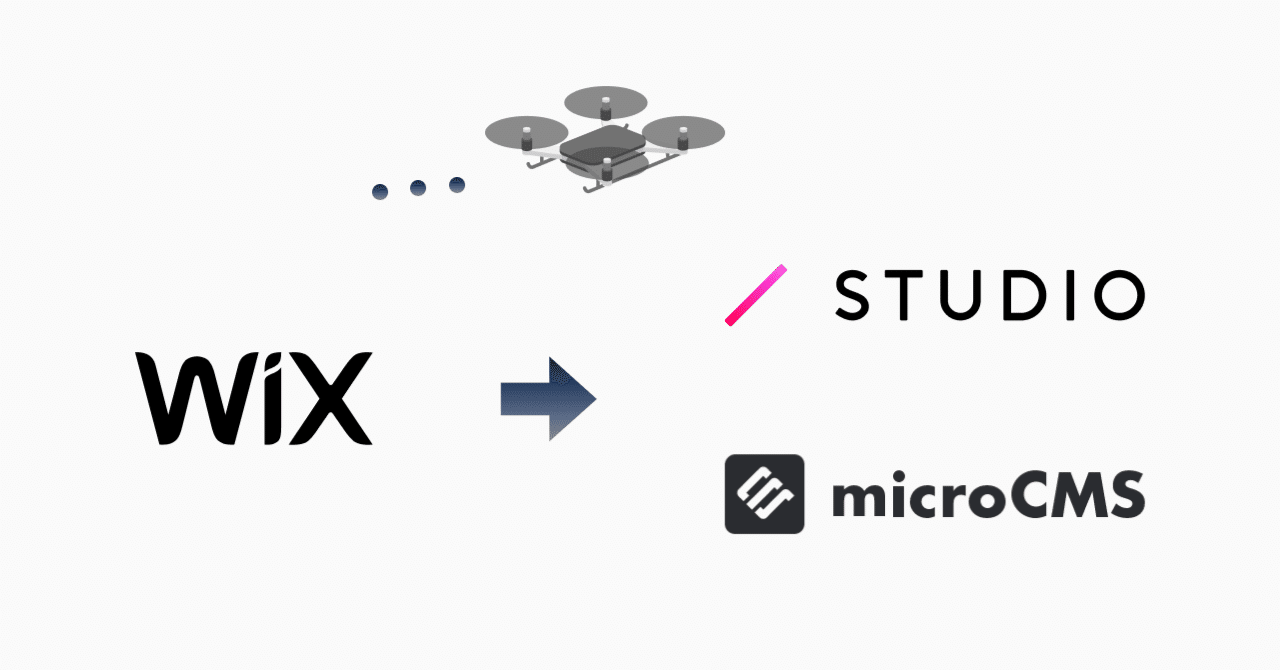 microCMS × STUDIO に移行したお話｜酒井貴徳