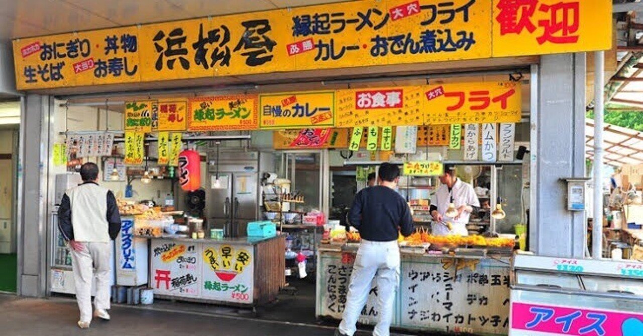 #静岡9R 18:59締切🔥静岡スペシャル2022🚴‍♀️🔥🔥🔥｜guees