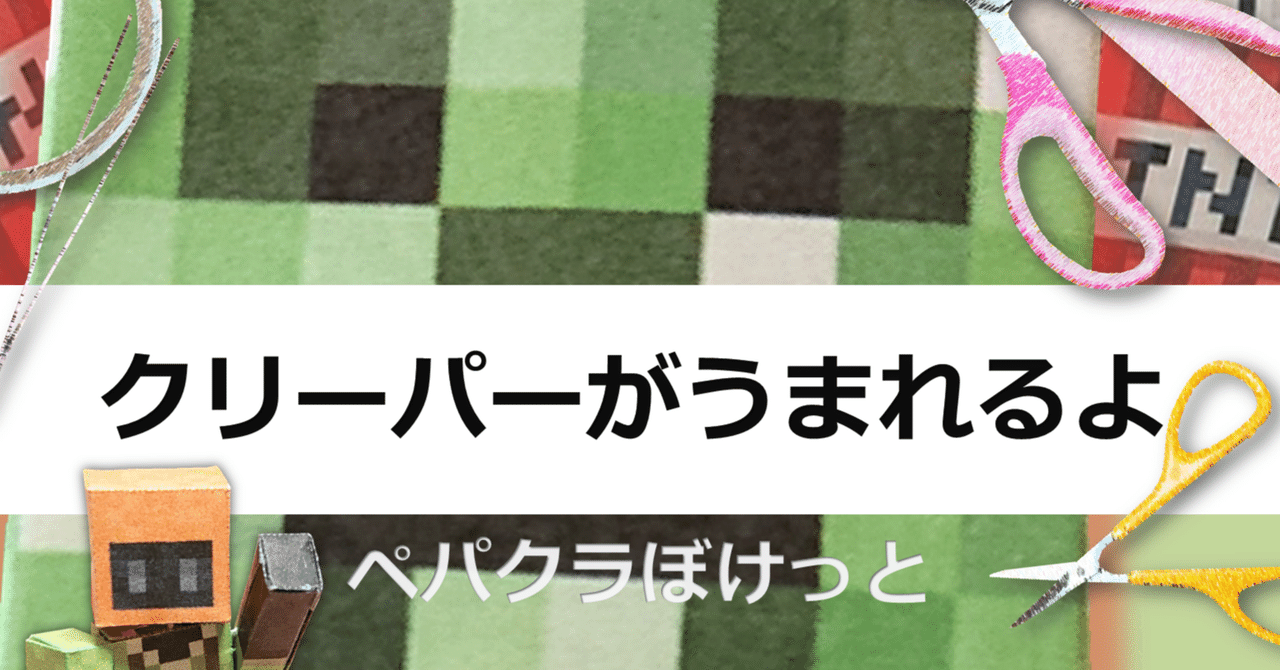 初めての動画作成｜ぬるまYU｜note