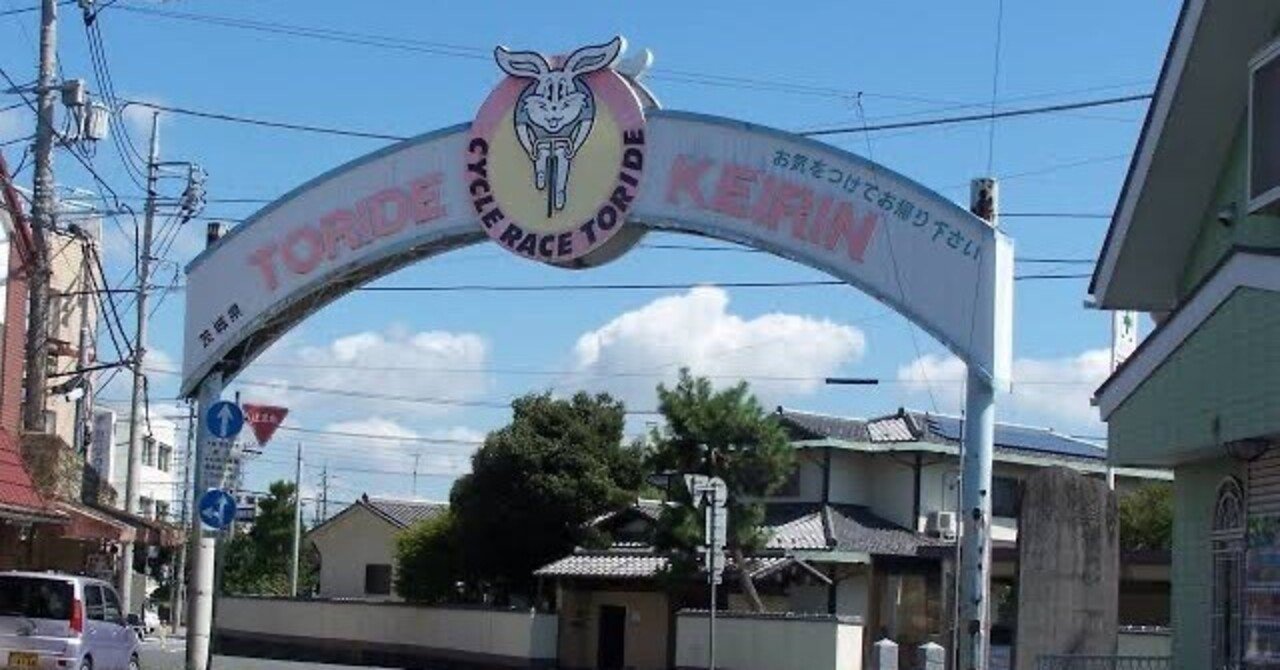 #取手3R 09:35締切🔥あるよ🔥｜guees