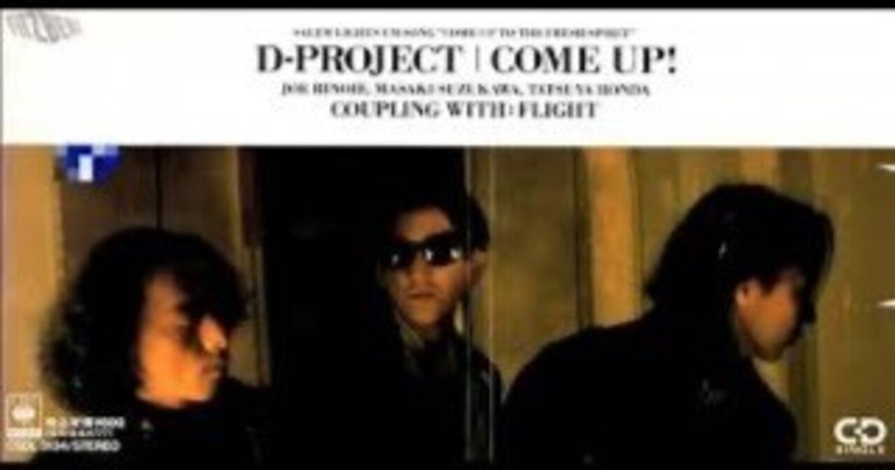 1990年7月21日｜hiro